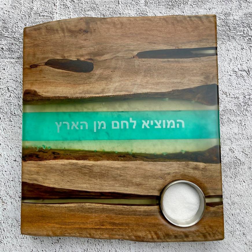 Challah Boards – Prime Judaica